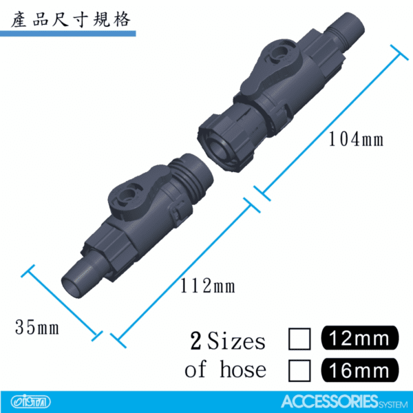 ISTA Quick Release Double Tap 16mm - Aqua Zones